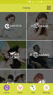 Download my AIS PC - Install my AIS on Windows (7/8.1/10) Laptop