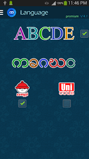 How to Install Bagan - Myanmar Keyboard for Windows PC or Laptop